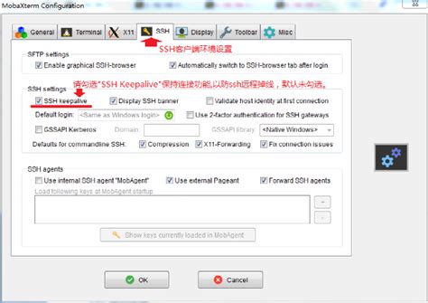 mobaxterm使用手册 情难眠2 博客园