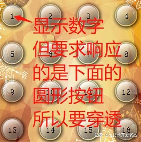 Qt部件and窗口设置 知乎