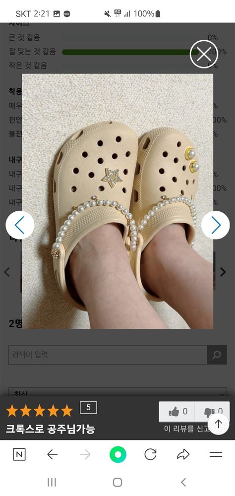 크록스 처음사서 여자친구 선물하려는데 이거 어떨까요 패션 에펨코리아