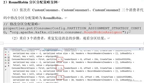 Kafka 消费者java Kafka消费者 Csdn博客