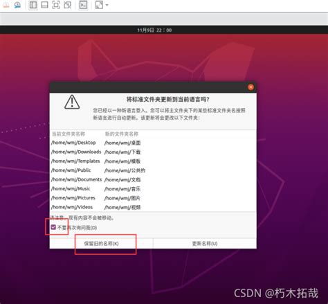 vmware安装ubuntu安装hadoop集群 vmware安装ubuntu 安装hadoop 集群 csdn博客