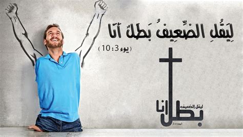 الكلمة الحية ‎الكلمة الحية‎ Added A New Photo