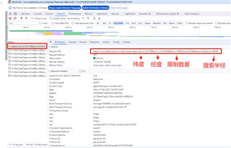 Python 实战：爬取全国星巴克门店信息，上海竟有 1115 个门店！python如何获取到品牌门店的坐标 Csdn博客