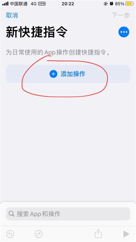 Ios 跳转不同的支付宝快捷指令入门4—一键打开支付宝扫一扫 Csdn博客