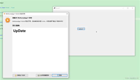 c 使用autoupdater c autoupdater csdn博客