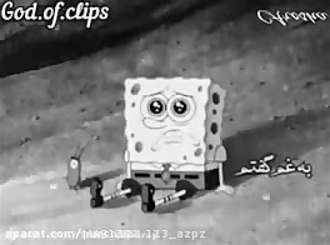 باب اسفنجی غمگین دپ سیاه سفید