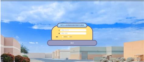 Django计算机毕业设计基于java的课程思政素材管理平台（程序lw）pythonjava图形界面思政元素 Csdn博客