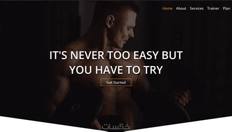 تصميم موقعك ب html 5 css 3 خمسات