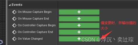 ue4的ui基础（01） ue ui控件子项 csdn博客