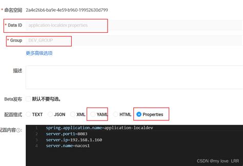 springboot整合nacos2 2 3 csdn博客