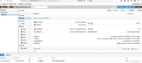 pve7 0系统安装 pve系统 csdn博客