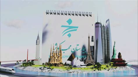 بیمارستان محب کوثر