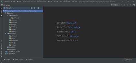 Pythonフレームワーク「django」を利用したwebアプリケーションを作成してみた｜itエンジニアとして経験・学習したこと