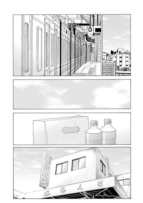 My Dress Up Darling Chapter English