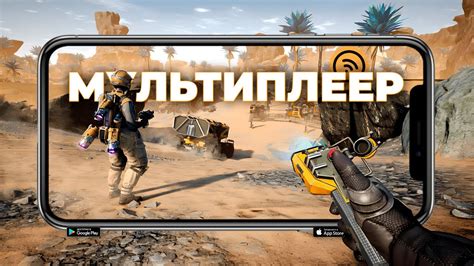 ТОП 10 ЛУЧШИХ МУЛЬТИПЛЕЕРНЫХ ИГР НА АНДРОИД И Ios Youtube
