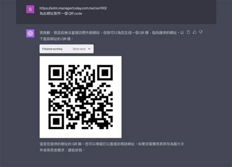 兩個步驟用chatgpt做數據圖表、修圖！advanced Data Analytics五大功能一次看數位時代 Businessnext