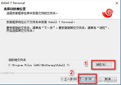 远程连接ssh服务及xshell工具的使用xshell连接服务器命令ssh Csdn博客
