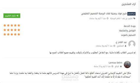شرح مواد برمجية لغات البرمجة التصميم التعليمي مستقل