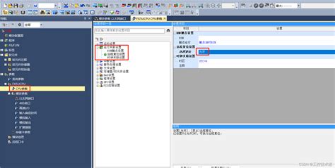 三菱fx5u程序的上载和下载 三菱5uplc程序怎么上载 csdn博客