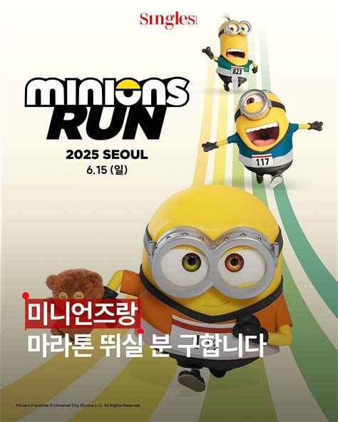 Singles 싱글즈 드디어 한국 상륙 오징어 게임 더 익스피리언스‘가 오늘 성수동에 오픈했습니다 🫢 게임 존 리테일 존 나이트 마켓 Vip 라운지 총 4개의