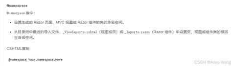 Core Partial 分部视图【局部视图】、视图组件（core Mvc 才支持）、视图、razor Page、mvc 依赖注入view 属性注入 Csdn博客