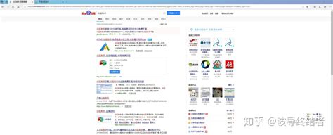 最简单的操作系统迁移教程 知乎