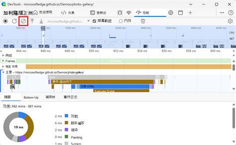 性能功能参考 Microsoft Edge Developer Documentation Microsoft Learn