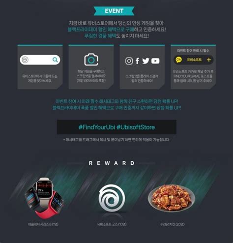 유비소프트 블랙프라이데이 중 게임소감이야기 인벤