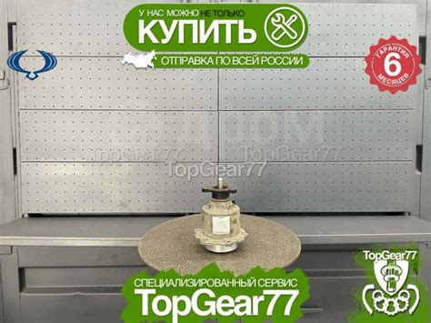 Купить Муфта полного привода SsangYong Actyon 2 Гарантия 6 месяцев в ...