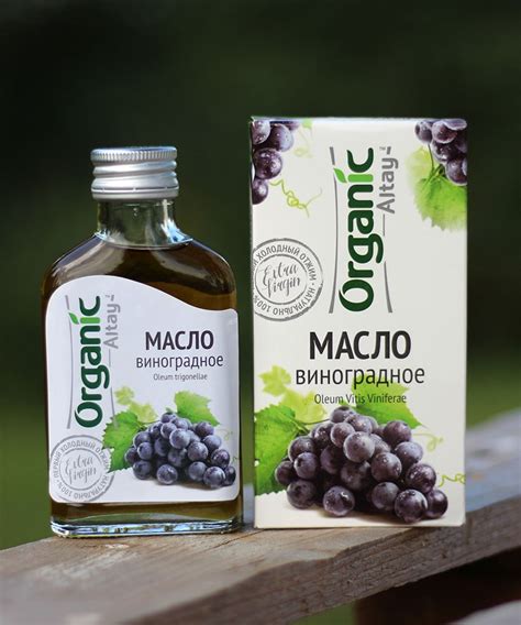 Купить масло виноградное «Organic», 100 мл. Москва — Добрый пасечник