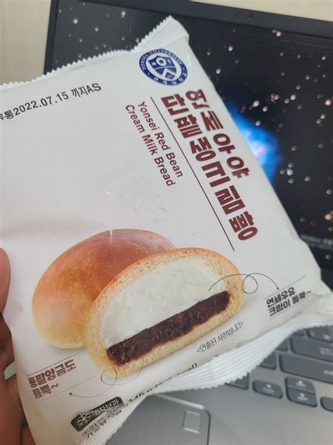 연세우유 단팥생크림빵 음식여행 에펨코리아