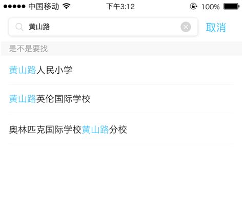 模糊查询关键字高亮显示以及多个关键字的匹配定位 安静、、、 博客园