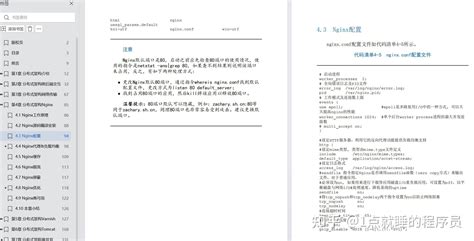 分布式系统架构终极指南:一文吃透核心技术栈与高薪进阶秘籍! 知乎 分布式系统架构终极指南:一文吃透核心技术栈与高薪进阶秘籍! 知乎