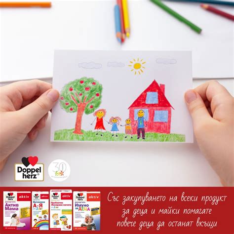 Фондация За Нашите Деца On Linkedin Какво по важно от това да сме заедно и здрави по празниците…