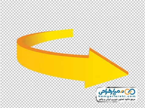 عکس Png فلش جهت دار زرد 12205351