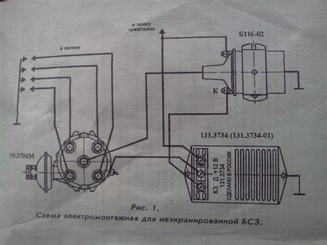 Схема электрооборудования УАЗ 469: устройство, тех. обслуживание ...