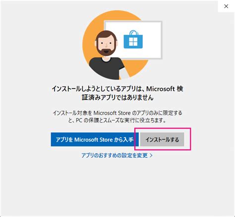 Windows10にpythonインストール tarufulog Windows10にpythonインストール tarufulog