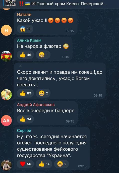 ІнфоВійська України On Twitter Этот фашистский вой на болотах