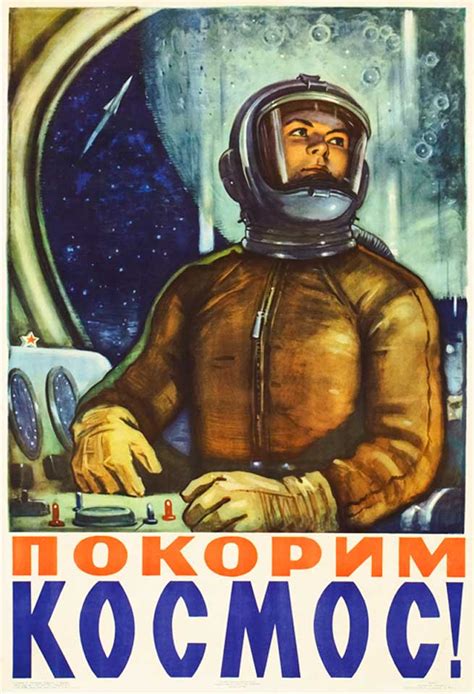 The Eagle Has Landed Posters Of The Space Race International