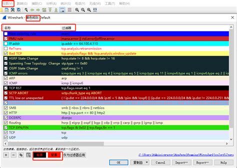 Wireshark Lua 插件开发 知乎