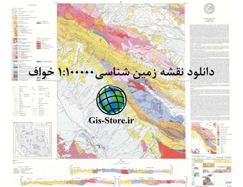 نقشه زمین شناسی خواف با مقیاس 100000 به همراه گزارش پشت نقشه فروشگاه لایه های Gis