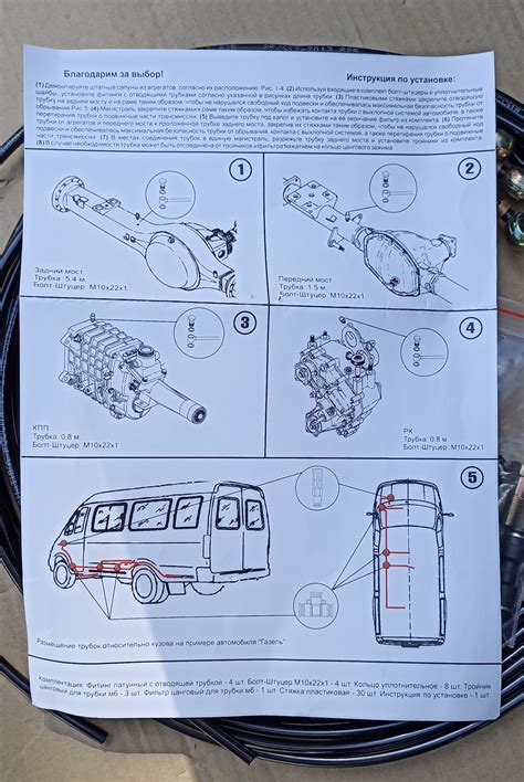 Шноркель для сапунов. — ГАЗ Газель, 2,4 л, 2008 года | тюнинг | DRIVE2