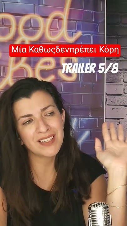 Γαμος αλα ελληνικα Part 2 Sneak Preview Youtube