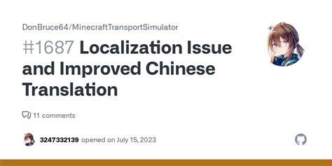 Localization Issue And Improved Chinese Translation · Issue 1687 · Donbruce64
