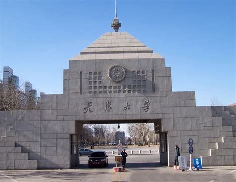 天津大学建筑系天津大学建筑系宿舍建筑系大学第2页大山谷图库