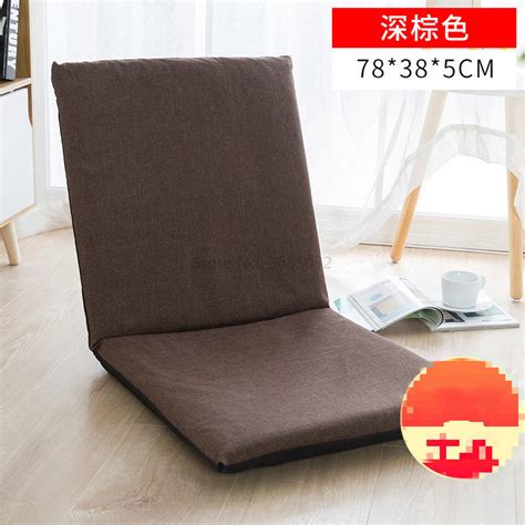 D Multi Function Balcony Lazy Sofa Bedroom Folding Vicedeal