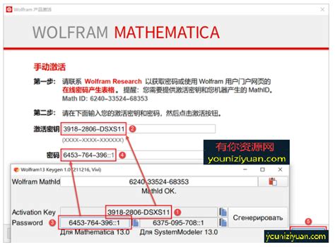 Mathematica安装教程详解【附安装包】 腾讯云开发者社区 腾讯云