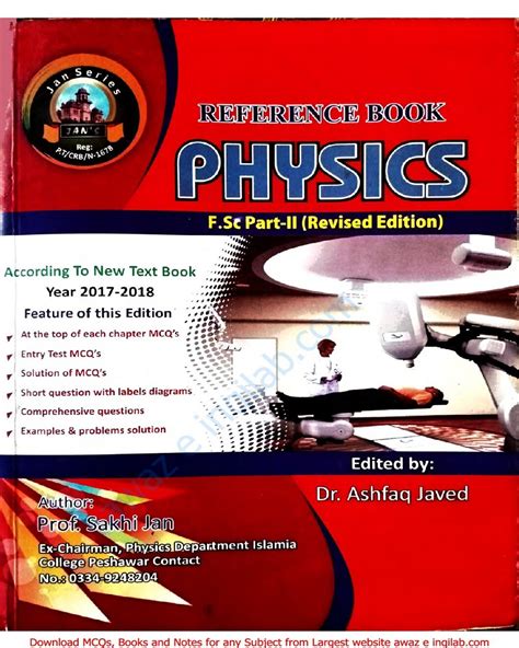 Physics Guide For Th Class KPK Textbooks Awaz E Inqilab