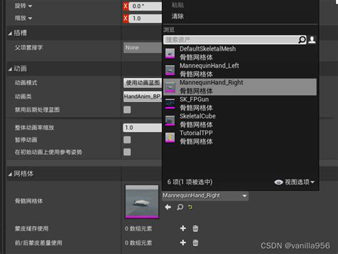 ue4 vr 建筑可视化学习记录 抓取物品 ue4 vr实现抓取物体 csdn博客