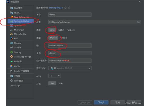 Java17mysql8spring3一键生成 Mapper ，mybatis 通用 Mapper4根据数据库表生成mapper插件